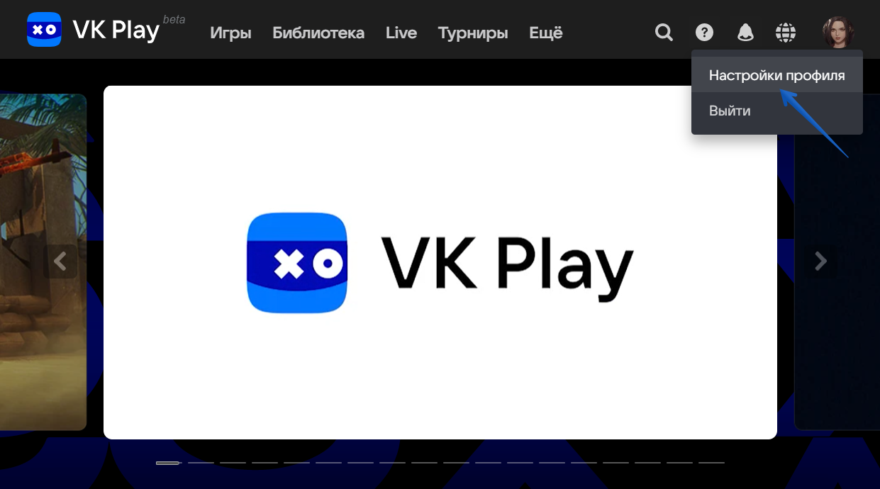 Личная информация и разделы профиля | Личные данные | VK Play | Служба поддержки | VK Play