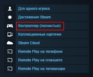 Как включить виртуальный геймпад на телефоне | AndroidMobile и AndroidTV | VK Play Облако ...